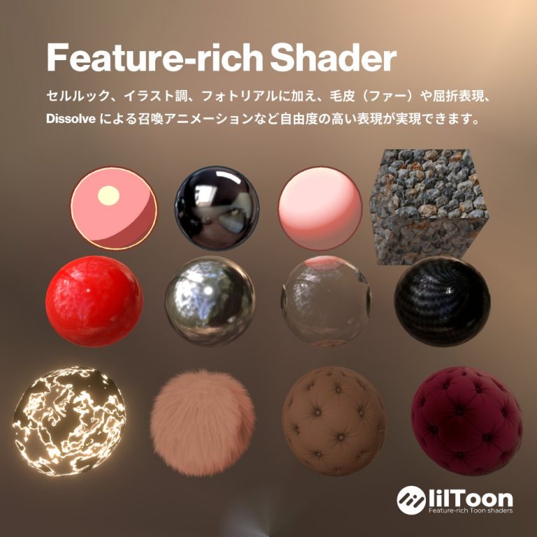 VRChat 向けシェーダー [VRChat/Unity] – Site-Builder.wiki